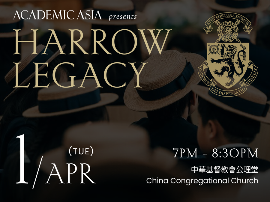 Academic Asia Presents - 【Harrow Legacy】: Music Scholars in Concert ...