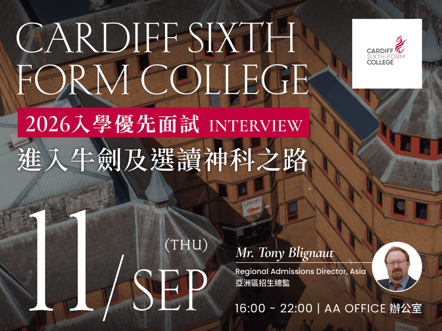 Cardiff Sixth Form College - Exclusive to Academic Asia: Priority ...