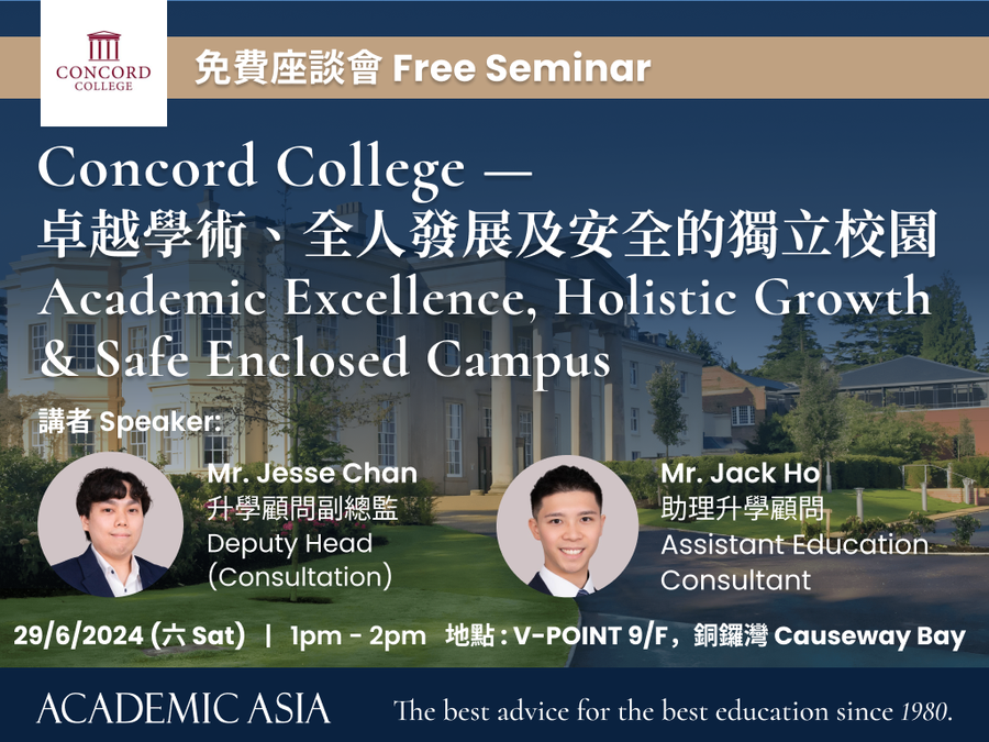 Concord College — Academic Excellence, Holistic Growth & Safe Enclosed ...