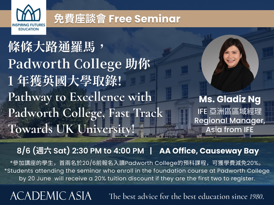 Pathway to Excellence with Padworth College, Fast Track Towards UK ...